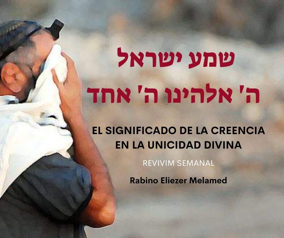 El significado de la creencia en la Unicidad Divina - Yeshiva Har Brajá